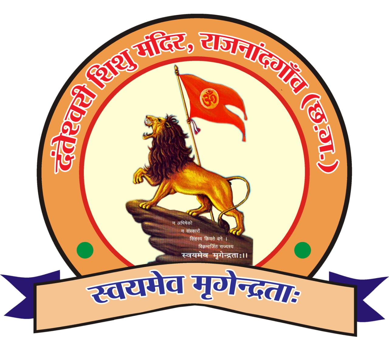 SIMPTION TECH PVT LTD || SCHOOL MANAGEMENT SOFTWARE PROVIDER COMPANY BHOPAL